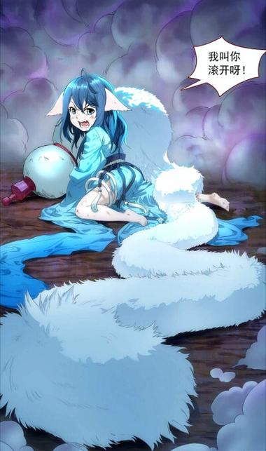 狐妖小玉图标