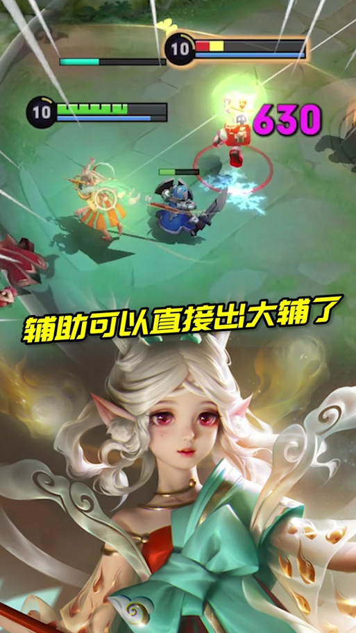 王者辅助装可以叠加吗图标