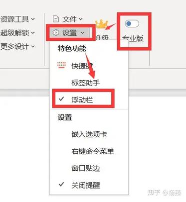 ppt怎么设置备注但不投出来图标