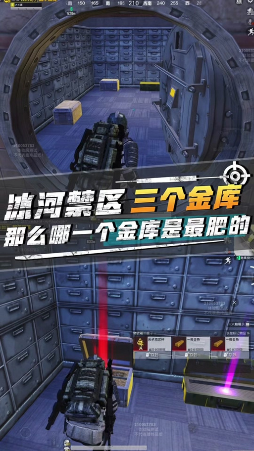地铁金库绿卡金库位置图标