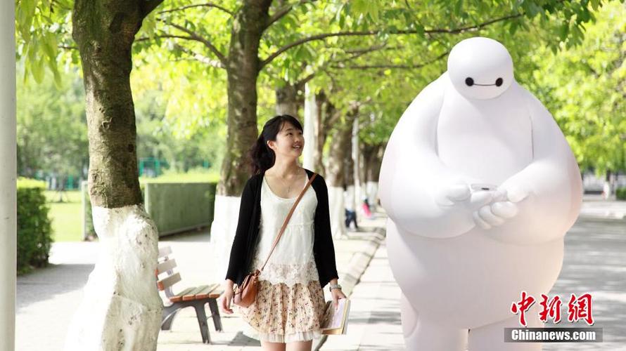 女版大白截图