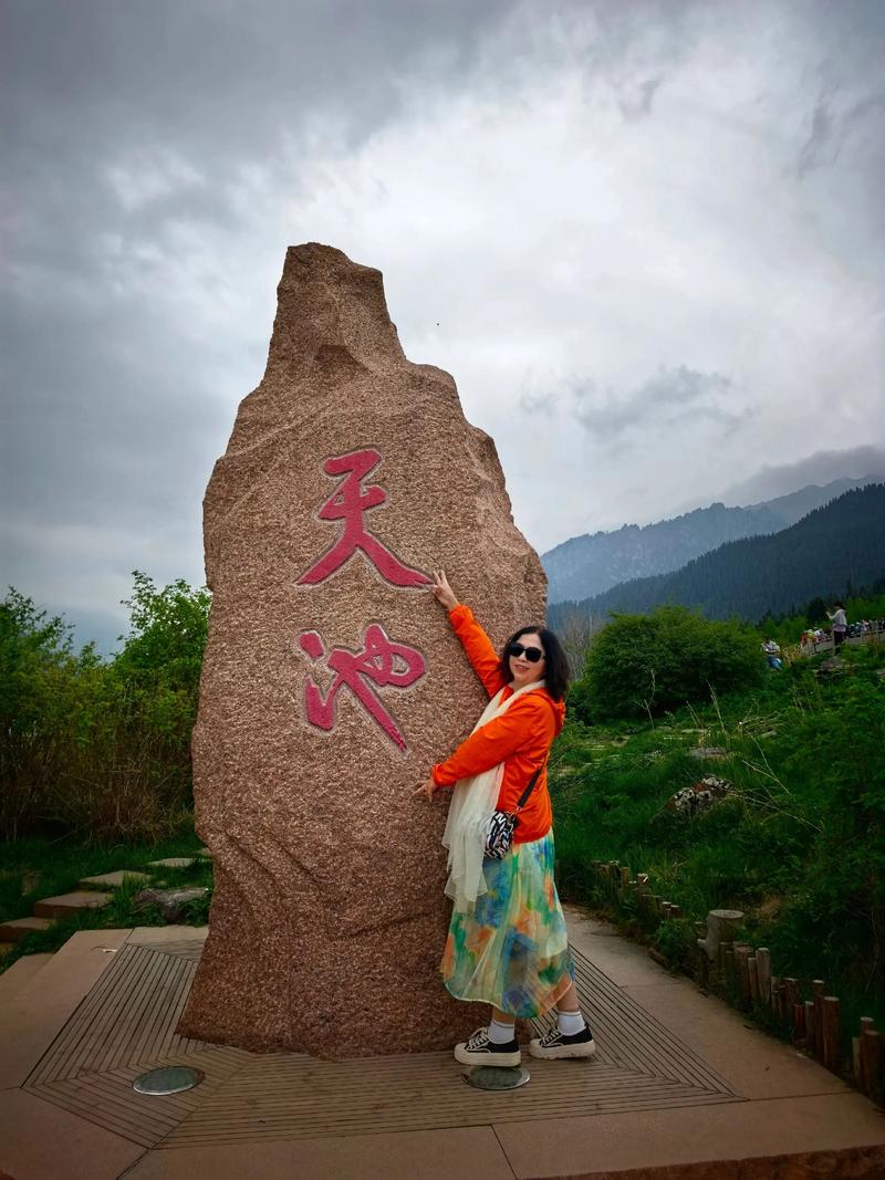 阜康市旅游景点图标