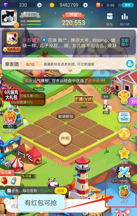 派派金币可以换现金吗图标