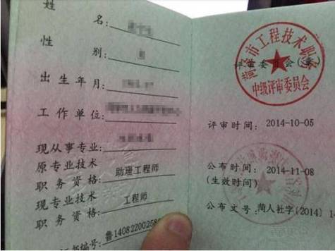 职称证书查询官网入口图标