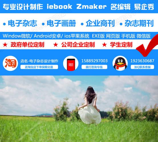 iebook作品图标