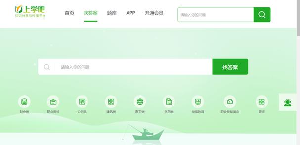 2022年广西公需科目考试答案图标