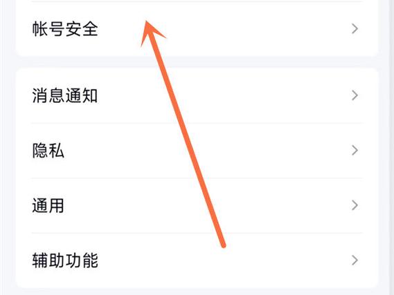 查看好友QQ是否在线的方法截图