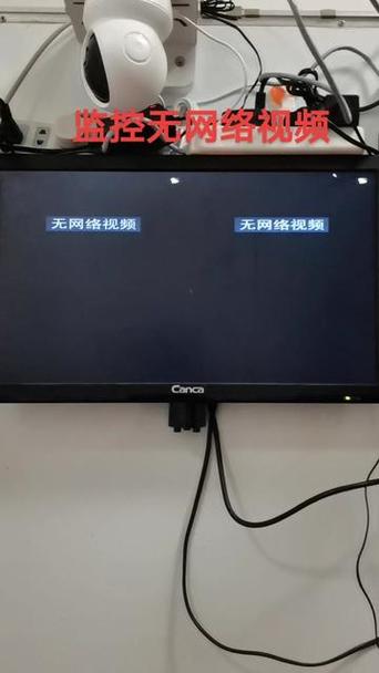 录像机显示无网络视频是什么原因图标