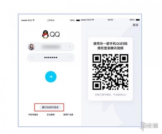 qq授权登录的游戏怎样取消授权图标