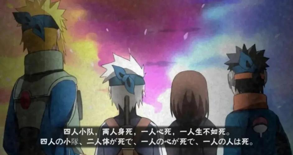 火影忍者经典台词图标