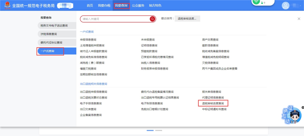 微信撤回时间过了还能撤回吗图标