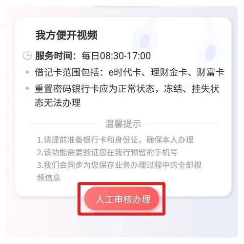 工商银行转账不用u盾图标