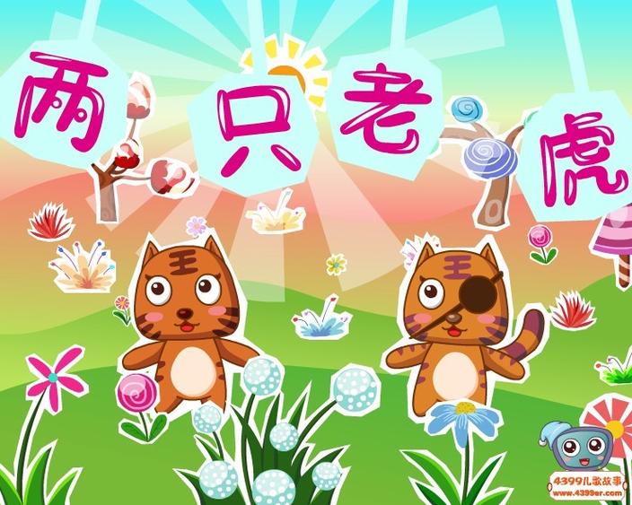 听歌旋律歌词故事自己图标