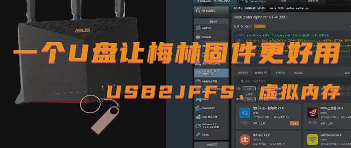 小米梅林固件官网截图