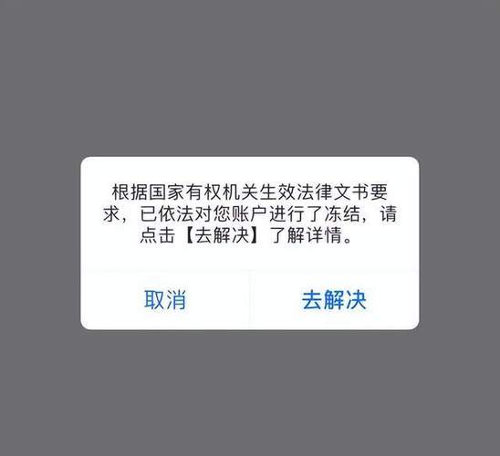 余额宝转账限额规则图标