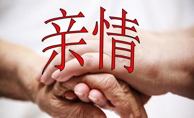 亲情卡可以解除吗图标