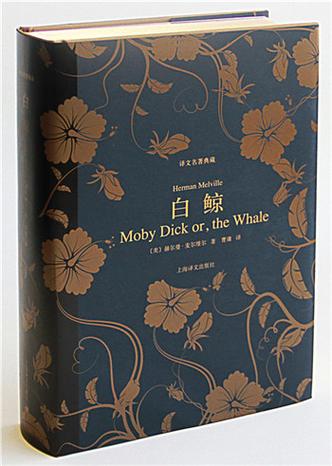 白鲸免费小说图标