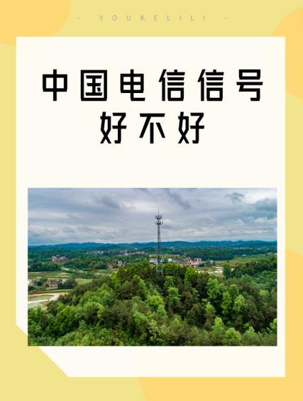 港版7p用电信不显示信号吗图标