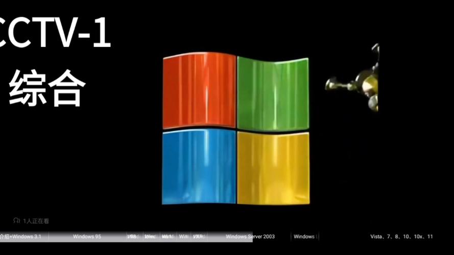 windows 2000宣传片截图