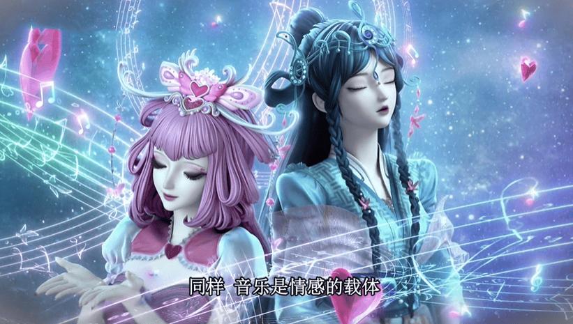 叶罗丽去思思家仙子图标