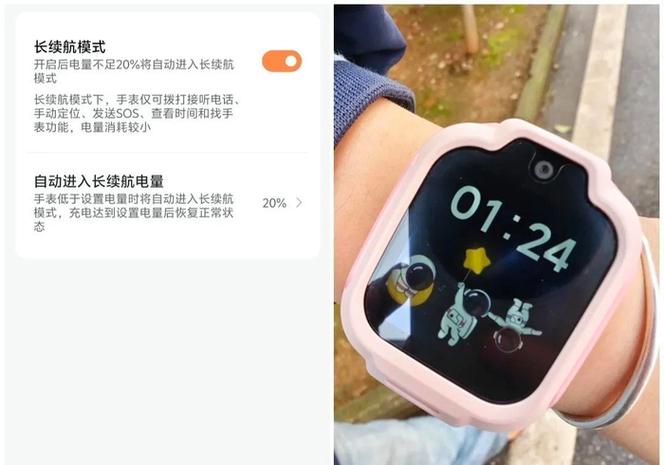 小米手表怎么接听手机电话图标