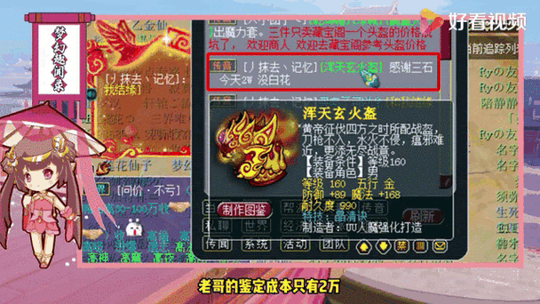 玉清诀和晶清诀哪个好图标