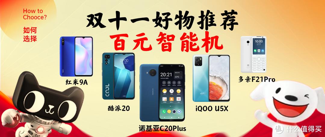 在哪个平台买手机是正品而又便宜图标