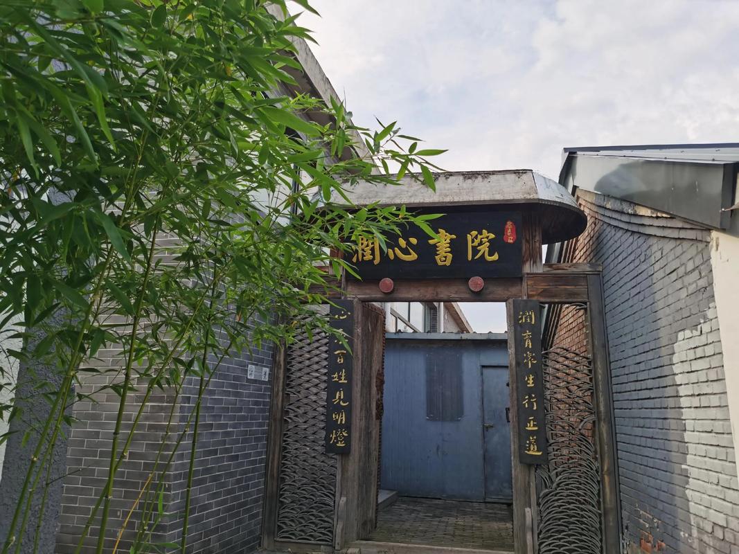 有意思书院手机版