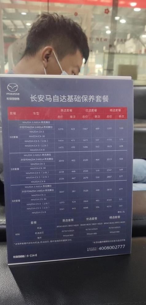 维修后又坏了保修期怎么算的截图