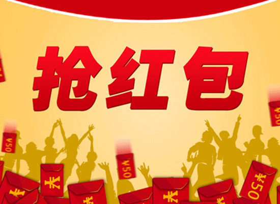 qq抢红包插件哪个好用截图