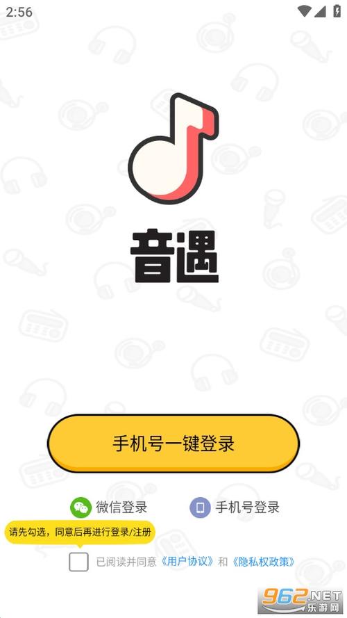 音遇app下载 官方版图标