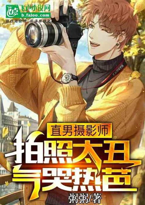 穿越空间之张氏免费阅读图标