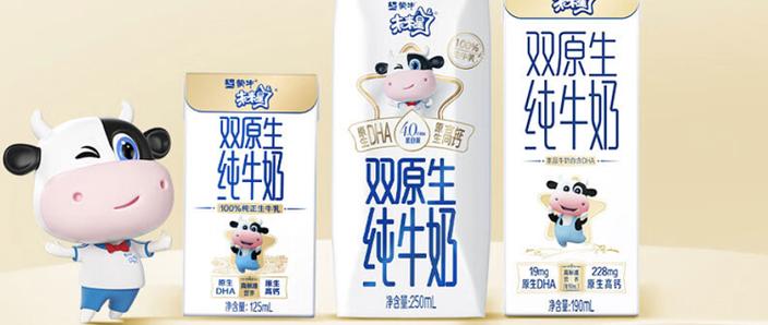 蒙牛弱什么属性图标