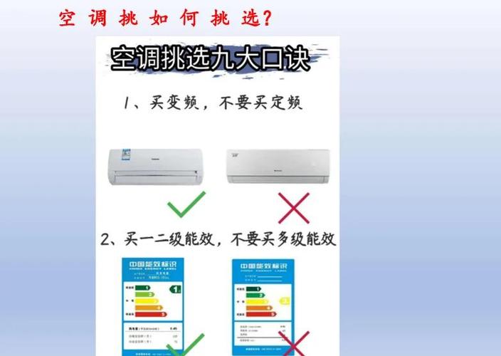 一千多的空调能买吗图标
