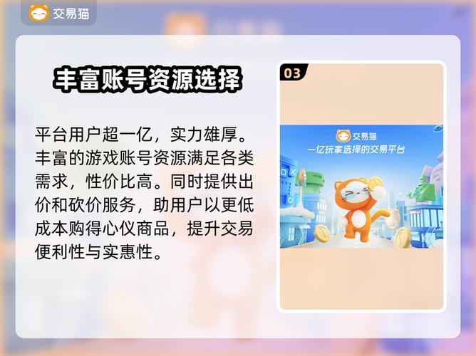 原神交易猫12位换绑码在哪里截图
