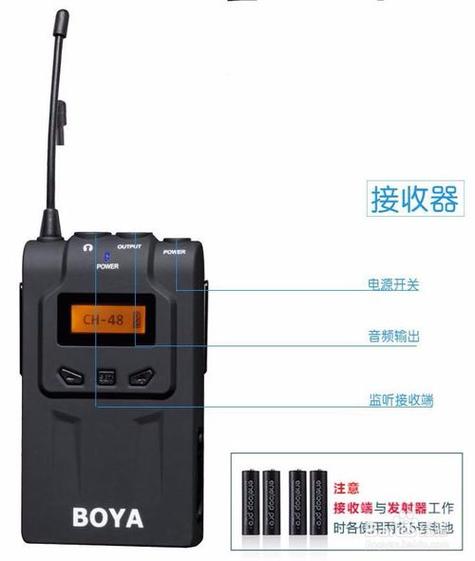 小蜜蜂怎么连接电脑截图