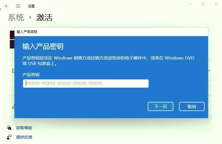 win10一键激活工具下载图标