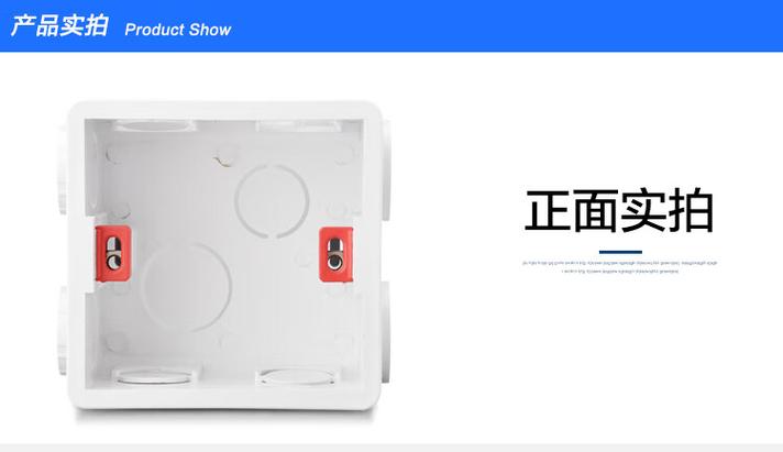 墙上像插座一样的盒子图标