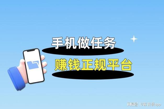 打字录入员极速赚钱版图标