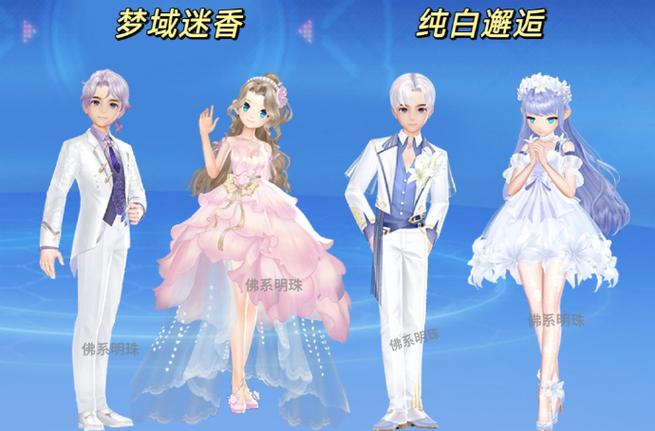qq飞车删除的衣服怎么找回图标