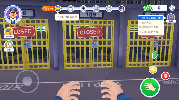 狱警模拟器3D内置MOD图标