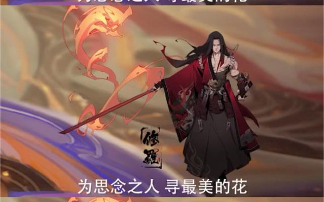 橘右京王者台词日语图标