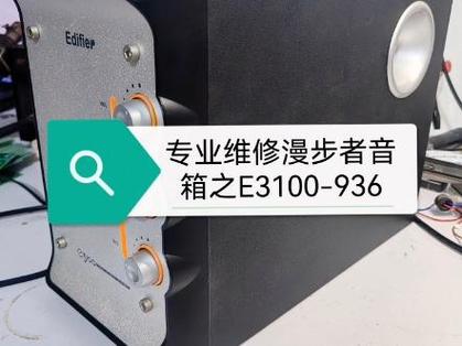 音箱指示灯不亮是什么原因图标