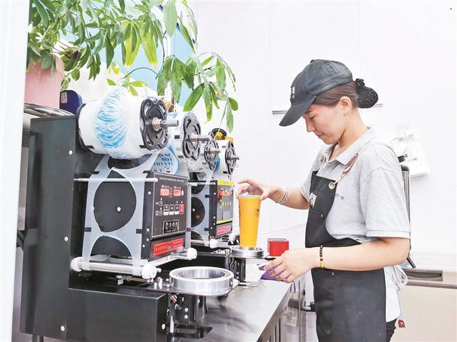 制作奶茶视频图标