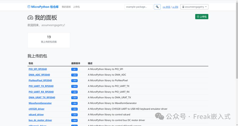 由于up主隐私设置截图