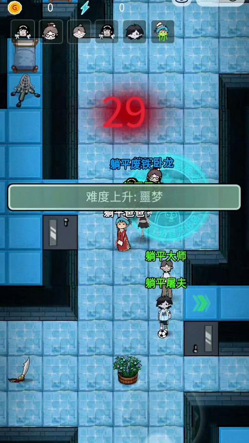 秀儿玩躺平发育游戏图标