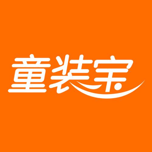 童装批发一手货源在哪里图标