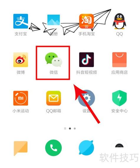 微信上聊天记录删了还能找回来吗截图