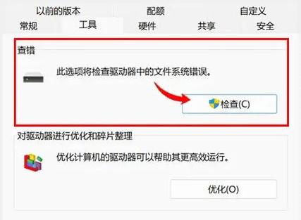u盘文件怎么删除不掉截图