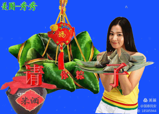 欢芳节是3月6日还是3月2日图标